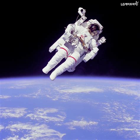 우주로 날아간 Lg화학 배터리 Lg케미토피아