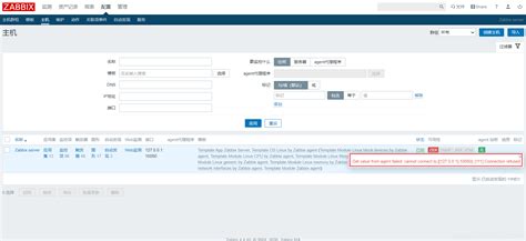 zabbix 报错：get value from agent failed cannot connect to [[127 0 0 1