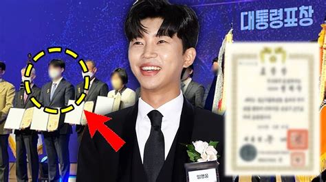 핫 임영웅은 Sbs 기념 프로그램에 출연 한국 대통령이 직접 표창장을 수여하는 사람이 검색어 1위 임영웅 Sbs 뉴스가 축하한다고 합니다 임영웅이 한 기적은