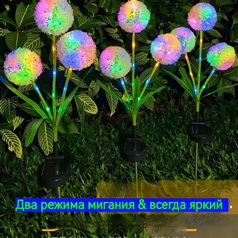 одуванчик Светодиодный уличный светильник на солнечной батарее для сада ...