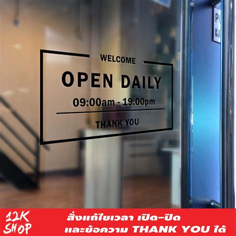 ป้ายเปิดปิดบอกเวลา ถูกที่สุด พร้อมโปรโมชั่น ก พ 2022 Biggo เช็คราคาง่ายๆ