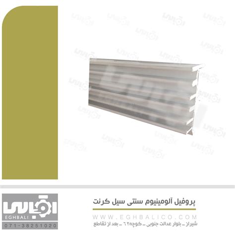 Eghbalico Com On Linkedin پارتیشن اختصاصی بیلت ترمالبریک لیفت