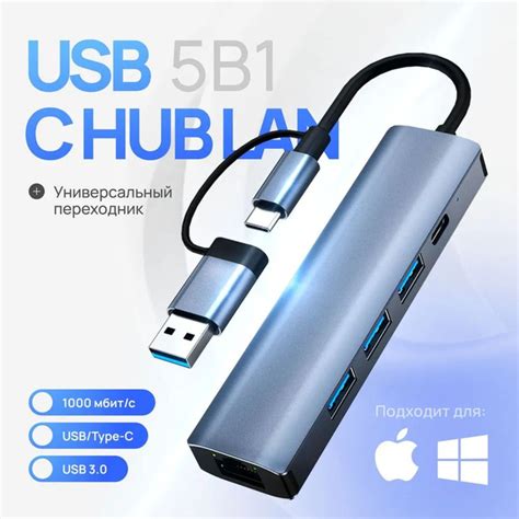 Usb Type C Hub 3 0 Lan Adapter Сетевая карта Usb разветвитель Ethernet адаптер сетевой Rj