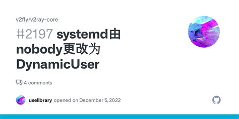 systemd由nobody更改为dynamicuser · issue 2197 · v2fly v2ray core · github