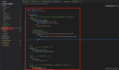 Vuex模块化 和 Namespaced Csdn博客