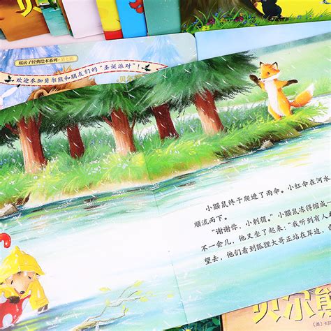 暖房子经典绘本系列全套十辑62册雨中的小红伞儿童绘本0 3岁3 4 5 6岁幼儿园书儿童睡前故事书幼儿启蒙早教书亲子阅读图画本 虎窝淘