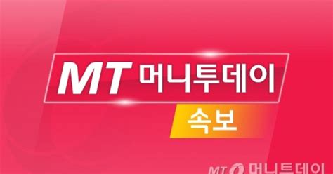 [속보] 한덕수 탄핵심판 헌재 한동훈 증인신청 기각