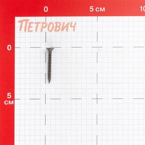 Саморезы ГМ 35x3,5 мм усиленные Hard-Fix (150 шт.) — купить в Санкт ...
