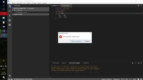 c Как запустить программу в visual studio code Stack Overflow на