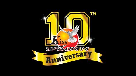 คิสหวันแดง หาดใหญ่ Youtube