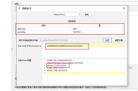 Jmeter 二次开发—实现自定义函数 · 测试之家