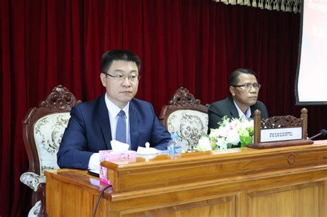 ສະຖາບັນການເມືອງ ແລະ ການປົກຄອງແຫ່ງຊາດ