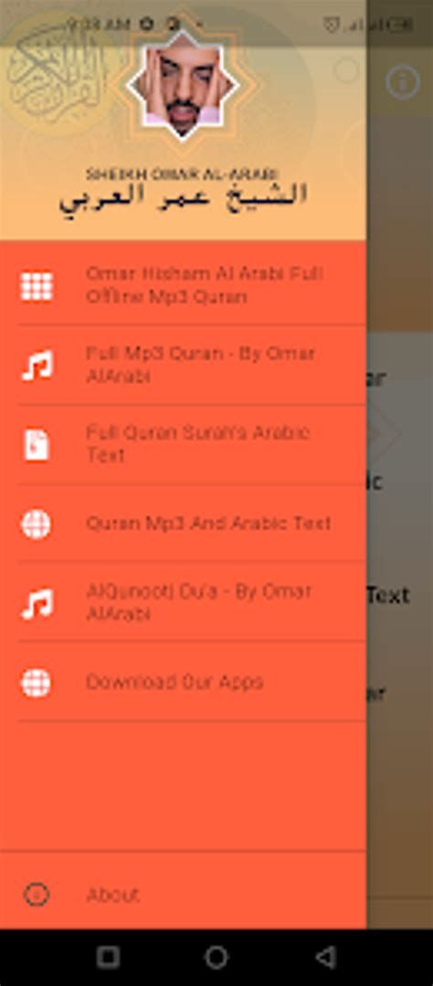 omar hisham al arabi mp3 quran for android download