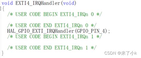 Stm32 Hal库常用gpio函数以及外部中断配置与响应流程hal库gpio函数 Csdn博客