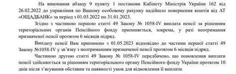 Пенсії на тимчасово окупованих територіях порядок виплат та їх поновлення — Донбас Sos