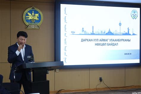 Сургууль цэцэрлэгийн сургалтын үйл ажиллагааг хязгаарлахгүй хэвийн үргэлжилнэ Цэц МН