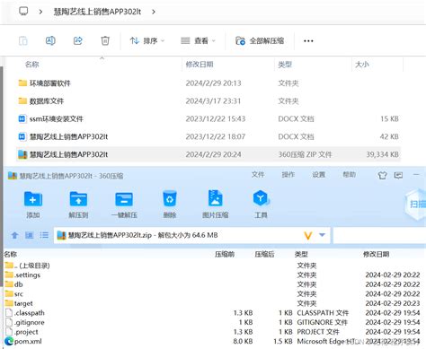 Ssm计算机毕业设计定慧陶艺线上销售（源码程序app论文） Csdn博客