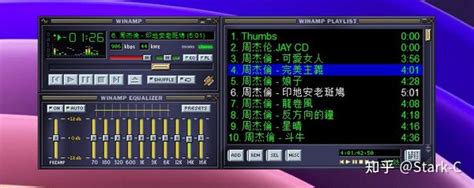 活久见！就在今天，老牌音乐播放器winamp新版正式发布！ 知乎