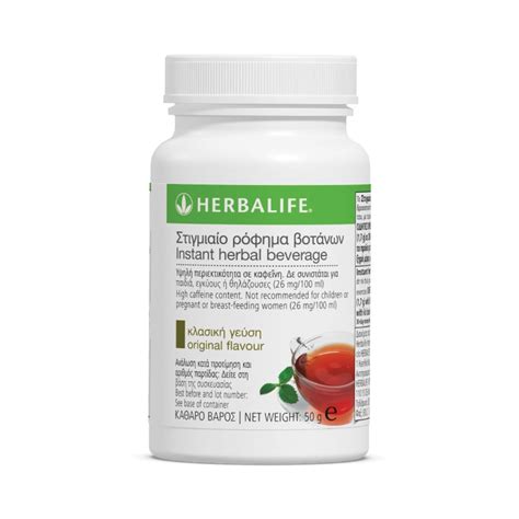 Ρόφημα Βοτάνων - Green Tea - Eshop Herbalife Nutrition