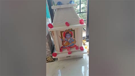 জয় তুলসী মাতা।🙏🙏🙏🙏🙏 Youtube