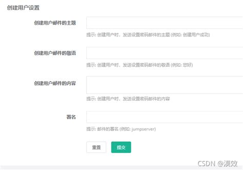 ldap应用 openldap集成到jumpserver jumpserver 用户同步 csdn博客