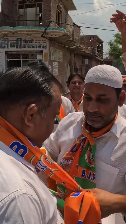 Bjp Ko Musalmano Ka Full Support Jahangirabad Bulandshahr Mai Bjp Modi Election