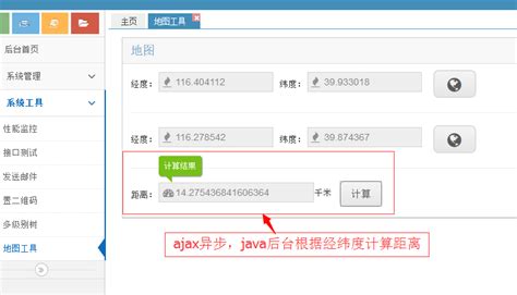 Java全新高大尚html5 Bootstrap Ace后台框架源码springmvc Mybatis（oracle 和 Mysql） Csdn博客