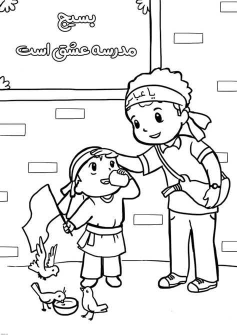 نقاشی هفته بسیج، انواع نقاشی کودکانه هفته بسیج برای رنگ آمیزی ستاره