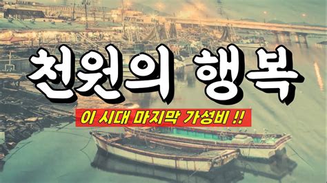 사라진 줄 알았던 미친 가성비 식당 여기서 영업하고 있었네요 Youtube