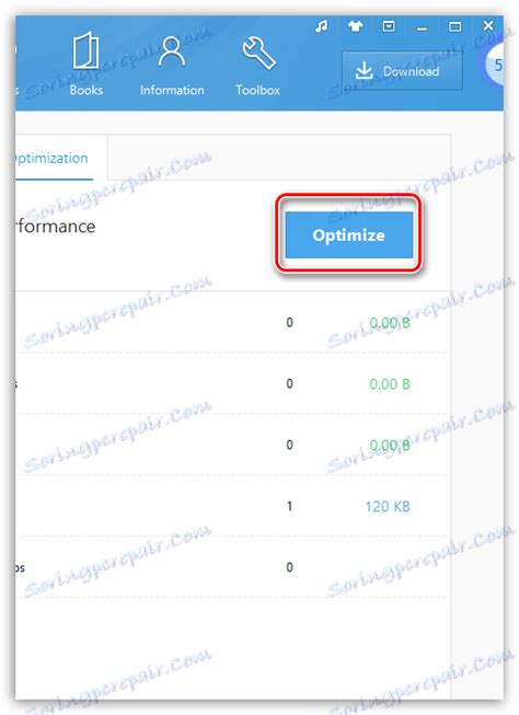 كيفية استخدام Itools