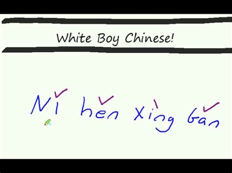 How Do You Say Sexy In Chinese YouTube