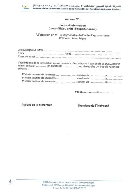 ‎صندوق الخدمات الاجتماعية والثقافية لعمال الصناعات الكهربائية والغازية‎ صندوق الخدمات