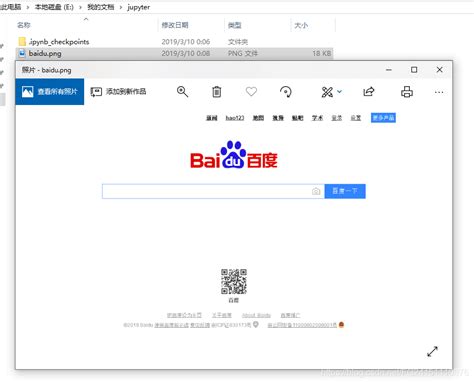 Seleniumphantomjs实现网页截图selenium Phantomjs 截图 Csdn博客