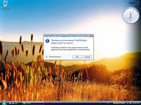 Codegear Delphi 2007 новая версия от новой компании Статьи Компьютерное Обозрение
