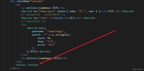 React路由6react Router版本6路由表中component不用写标签形式而是直接写字符串是吗 Csdn博客