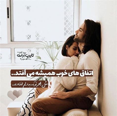 عکسعاشقونه