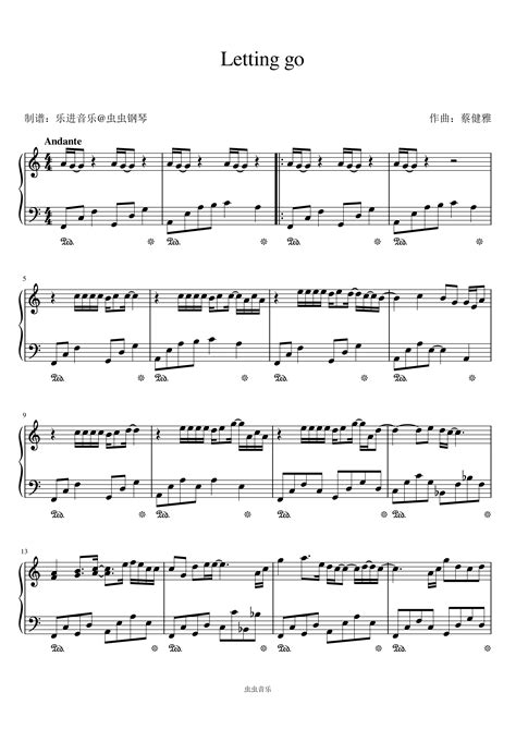 Letting Go钢琴谱简易版 蔡健雅 C调 虫虫钢琴