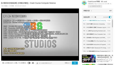 计算机小白自学入门应该先学什么？ 知乎