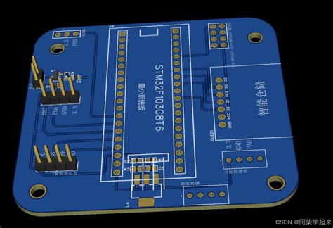 【物联网毕设】智能仓储 v2（stm32 app mqtt） 物联网智能仓储系统电路图 csdn博客
