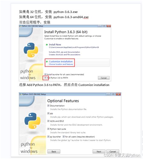 【python】python语言介绍，python的安装，python代码注释方式python 是解释语言 Csdn博客