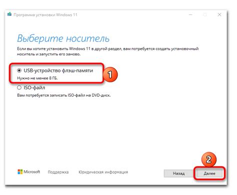 Установка Windows 11 без интернета