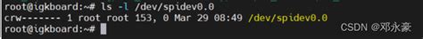 Imx6ull Spi接口编程 回环测试spi回环测试 Csdn博客