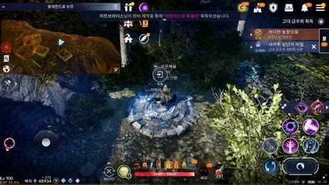 공략and팁 요정 요정의 부탁 요정 앨범 모음집 지속 업데이트 0623 0620 검은사막 Mobile 공식 홈페이지