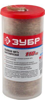 Нить сантехническая ЗУБР льняная 110000 мм купить | 1001krep