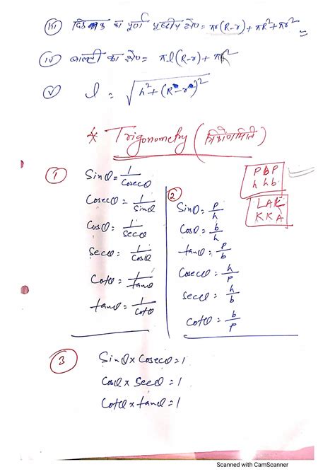 Class 10th All Math Formulas Pdf