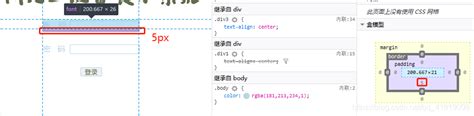 div 边框 边距设置 div设置border右边距离浏览器边缘 csdn博客