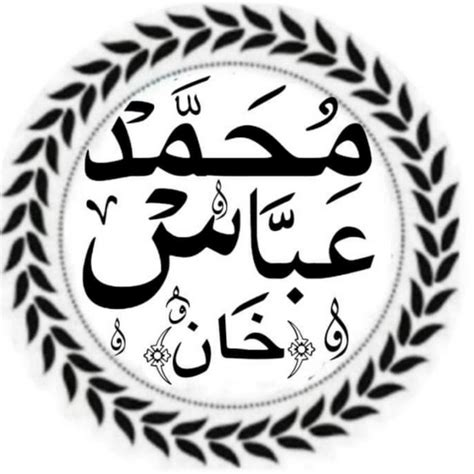 Muhammad Abbas Khan Official Youtube