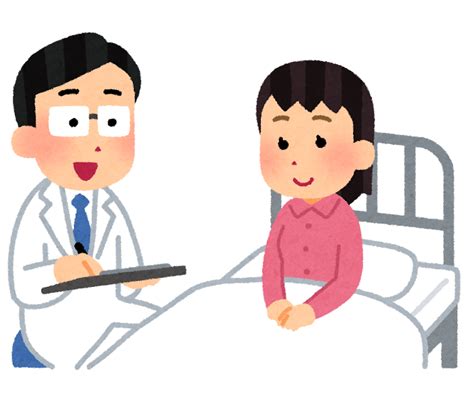 入院中の女性とお医者さんのイラスト かわいいフリー素材集 いらすとや