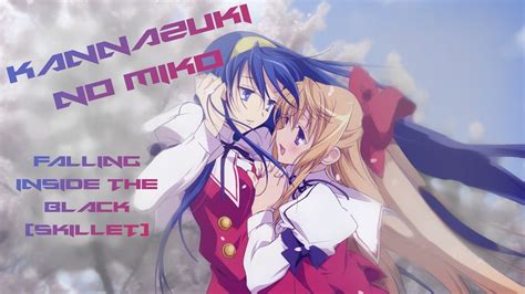 Chikane And Himeko Kannazuki No Miko Falling Inside The Black Youtube
