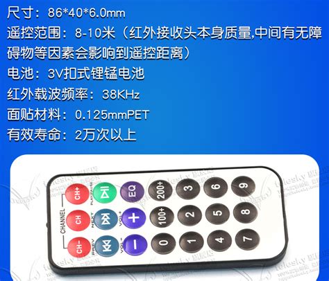 物联网开发笔记（45） 使用micropython开发esp32开发板之控制红外传感器mipython Esp32 遥控空调 Csdn博客